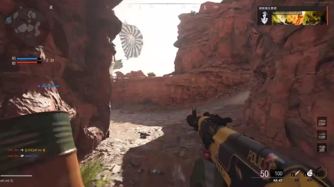 COD BO CW 2023 7 26 - YouTube