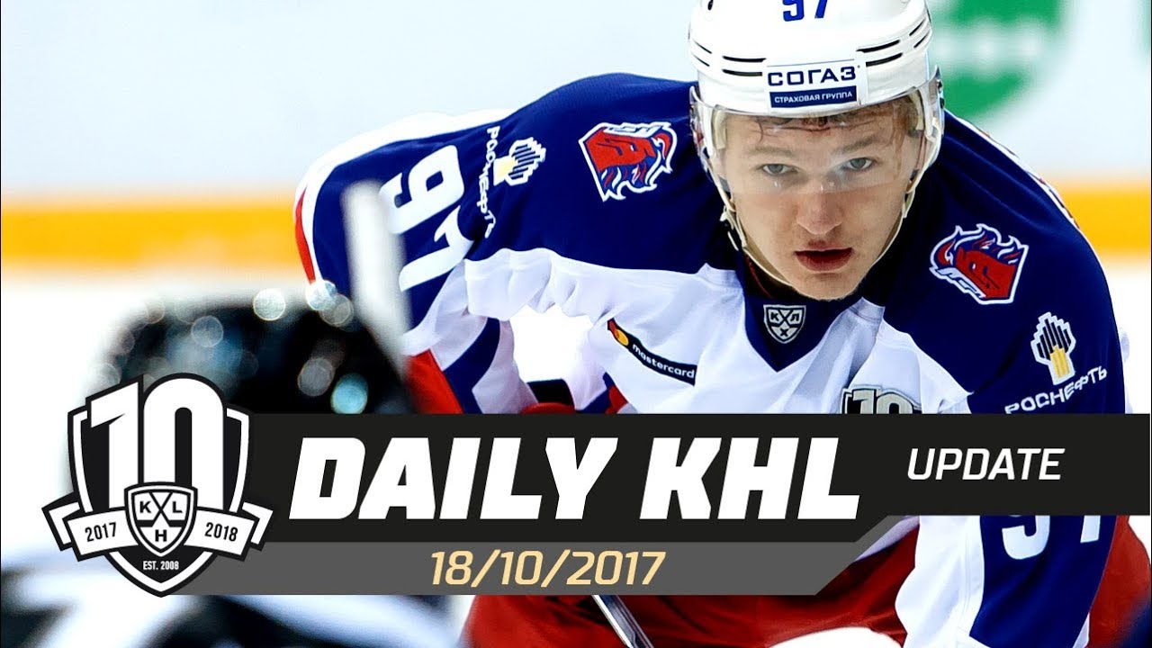 Daily KHL Update - October 18th, 2017 (English) - YouTube