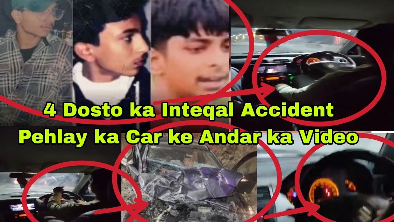 4 Bacho ka Inteqal Hadsay Zyada Speed Car . - YouTube