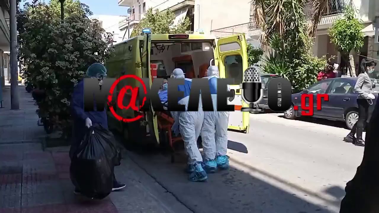 ΚΡΟΥΣΜΑ ΚΟΡΩΝΟΙΟΥ ΓΙΑΓΙΑ - YouTube