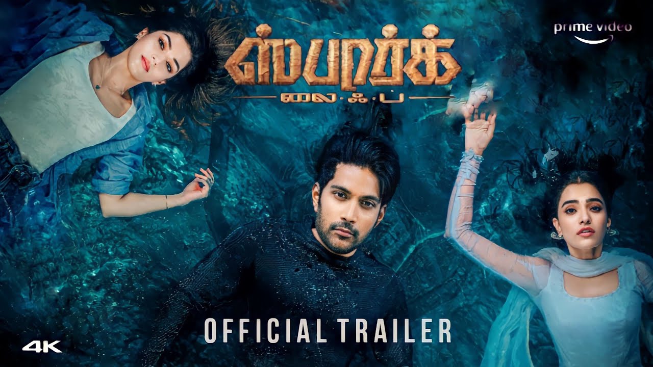 Spark L.I.F.E Movie Official Tamil Trailer | Vikranth Reddy | Mehreen ...