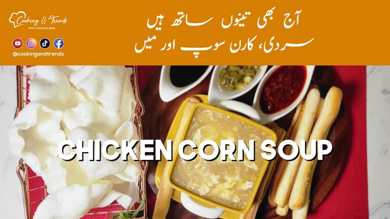 Chicken Corn Soup Commercial Recipe | Yummy & Easy Chicken Corn Soup ...