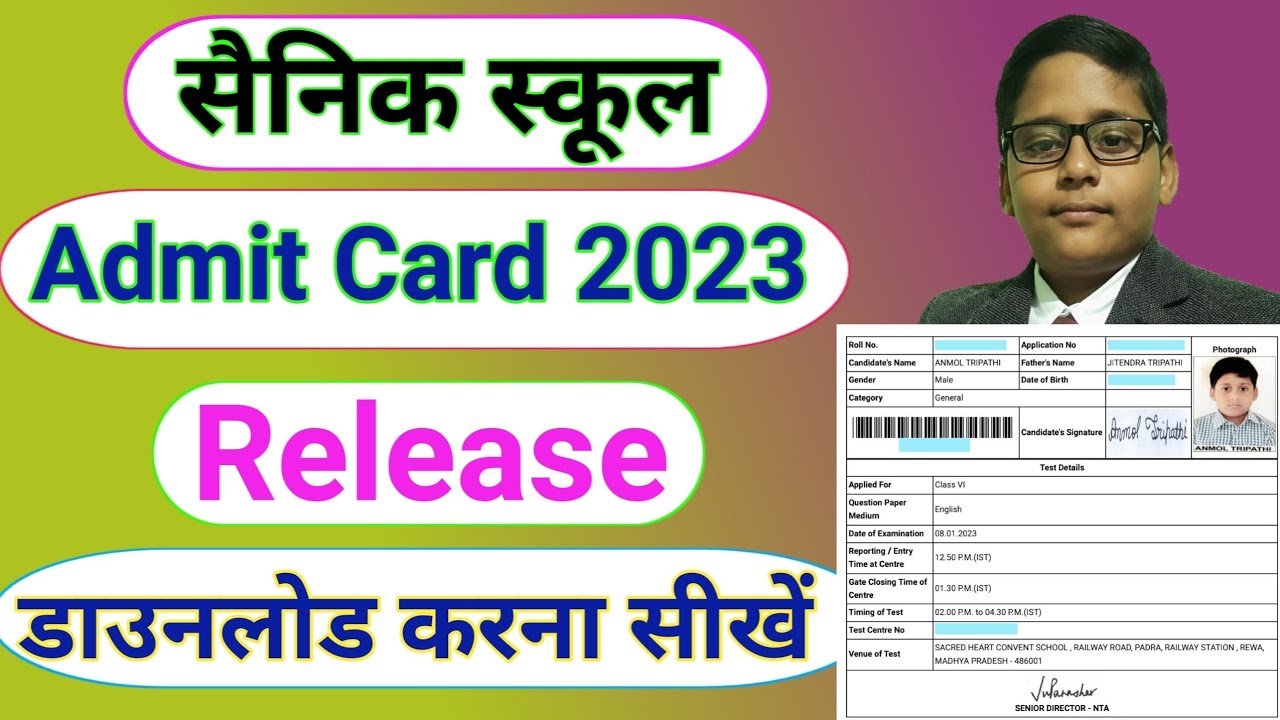 Sainik School Admit Card 2024 | AISSEE Admit Card 2024 | Sainik School ...