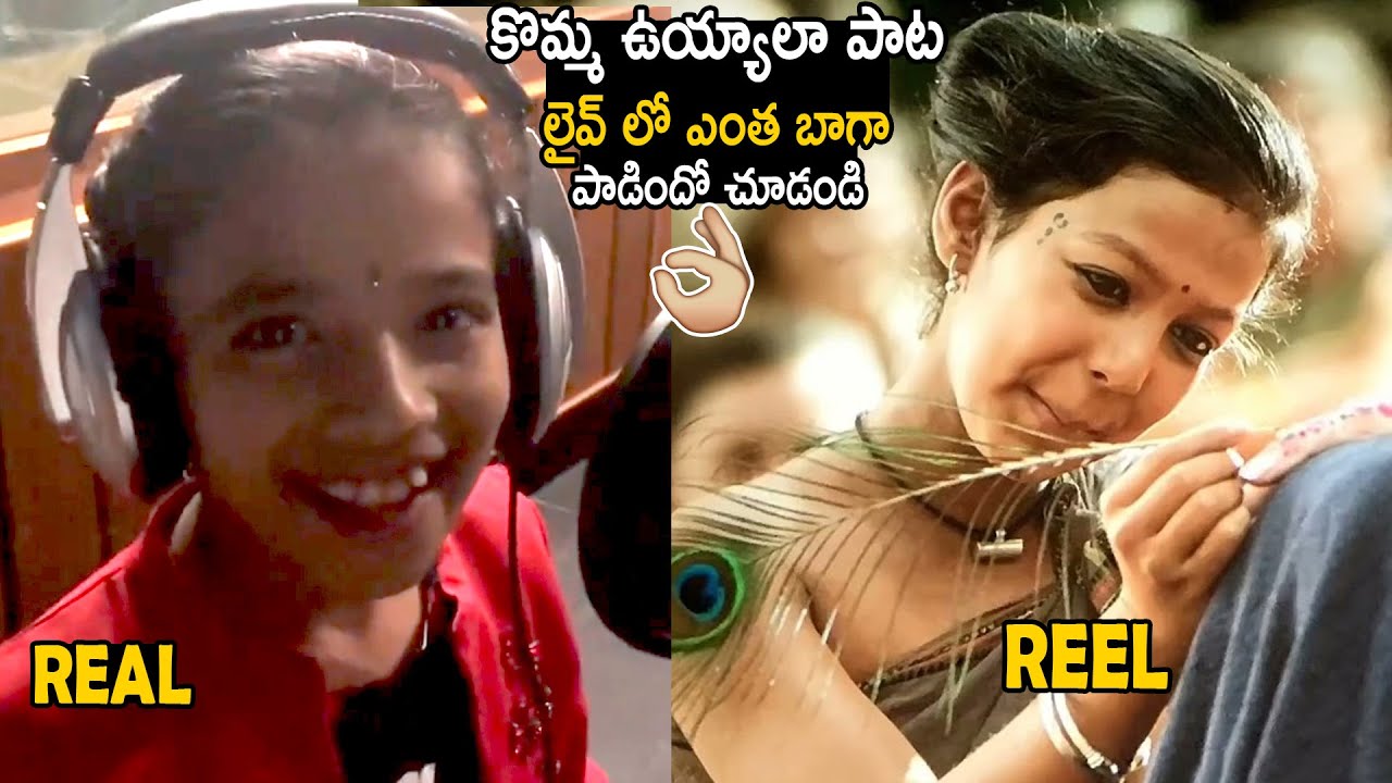Singer Prakruthi Reddy Sings Komma Uyyala Song In Live | RRR Movie ...