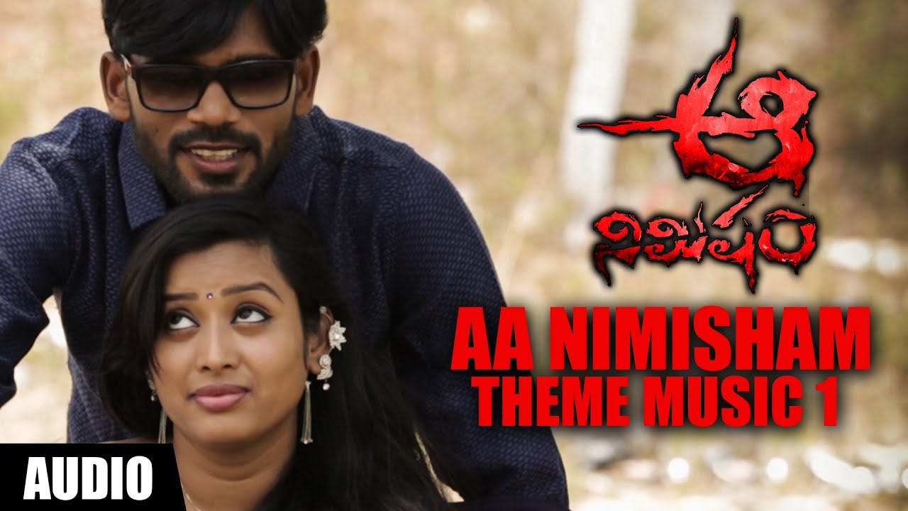Aa Nimisham Theme Music 1 | Aa Nimisham Movie Songs | Prasad Reddy,Rani ...