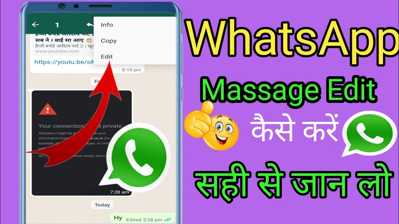 WhatsApp Edit ️ Message New Update, WhatsApp Chat Edit Update, WhatsApp ...