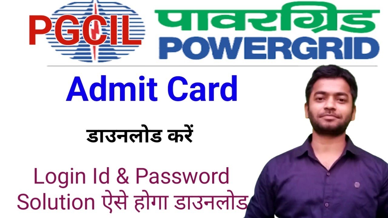 pgcil admit card 2024 kaise download kare l PGCIL password kaise pta ...
