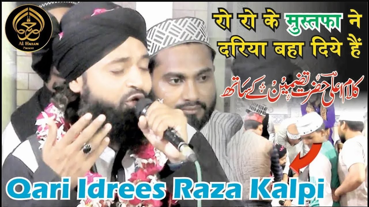 Unki Mahak Ne Dil Ke Ghunche Khila Diye Hain _ Qari Idrees Raza Kalpi ...