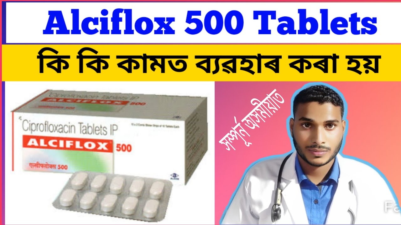 Alciflox 500 tablets | ciproflaxin tablets| how to use alciflox tablets ...