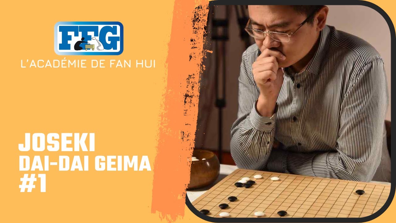 Académie de Fan Hui - Joseki - Invasion Dai Dai Geima (1/10) - YouTube