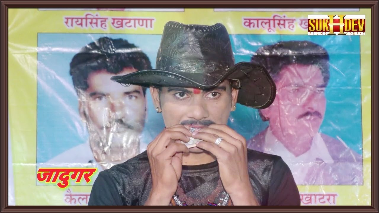 Baras Baras Mahara Indar Raja Rajasthani Dj Remix Song | Sukhdev Khapa - YouTube