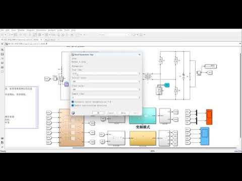 Simulation of Hybrid Controlled Full-Bridge LLC Resonant Converter/matlab simulink - YouTube