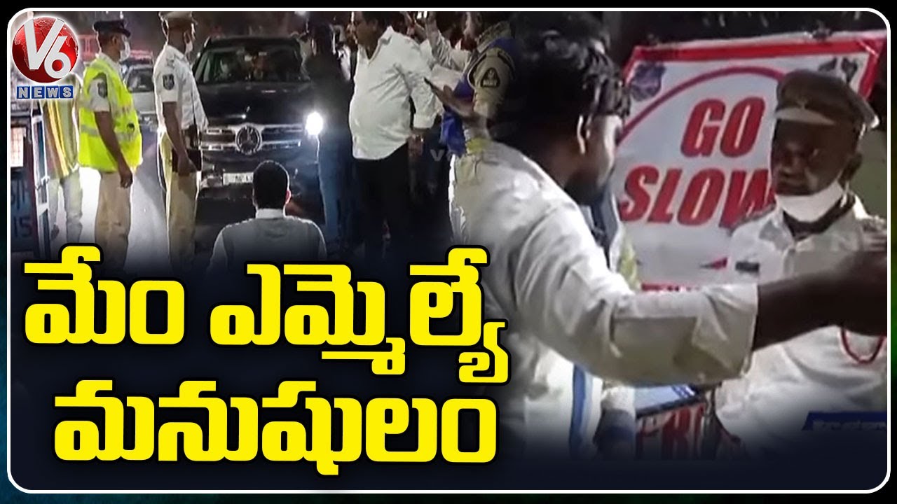 Medchal MLA Followers Fight With Police In Drunk & Drive Checking ...