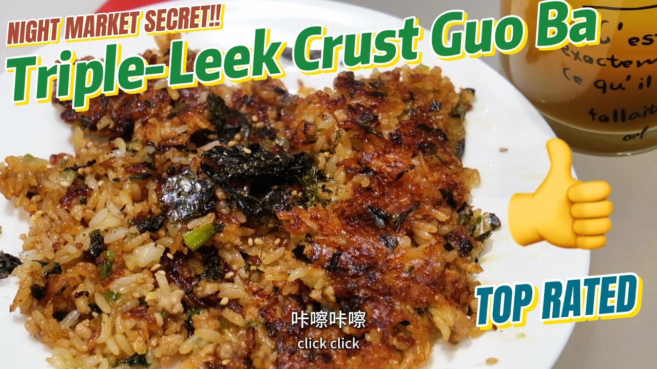 Is Guo Ba the MOST Underrated Street Food in Chinese Night Markets ...