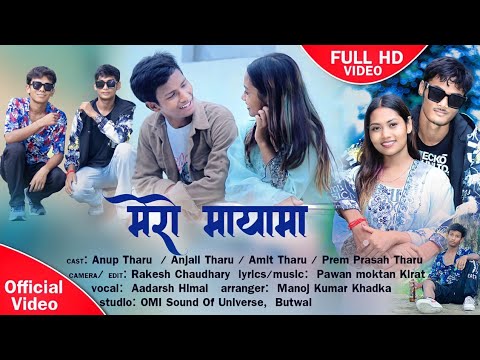 MERO MAYAMA l मेरो मायामा l New Nepali Song l Official MV ll Adarsh ...