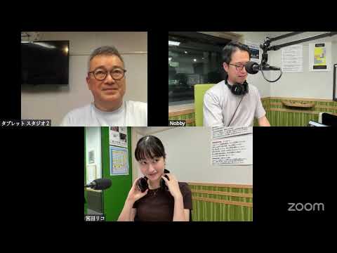 8/27週刊Nobbyタイムズ