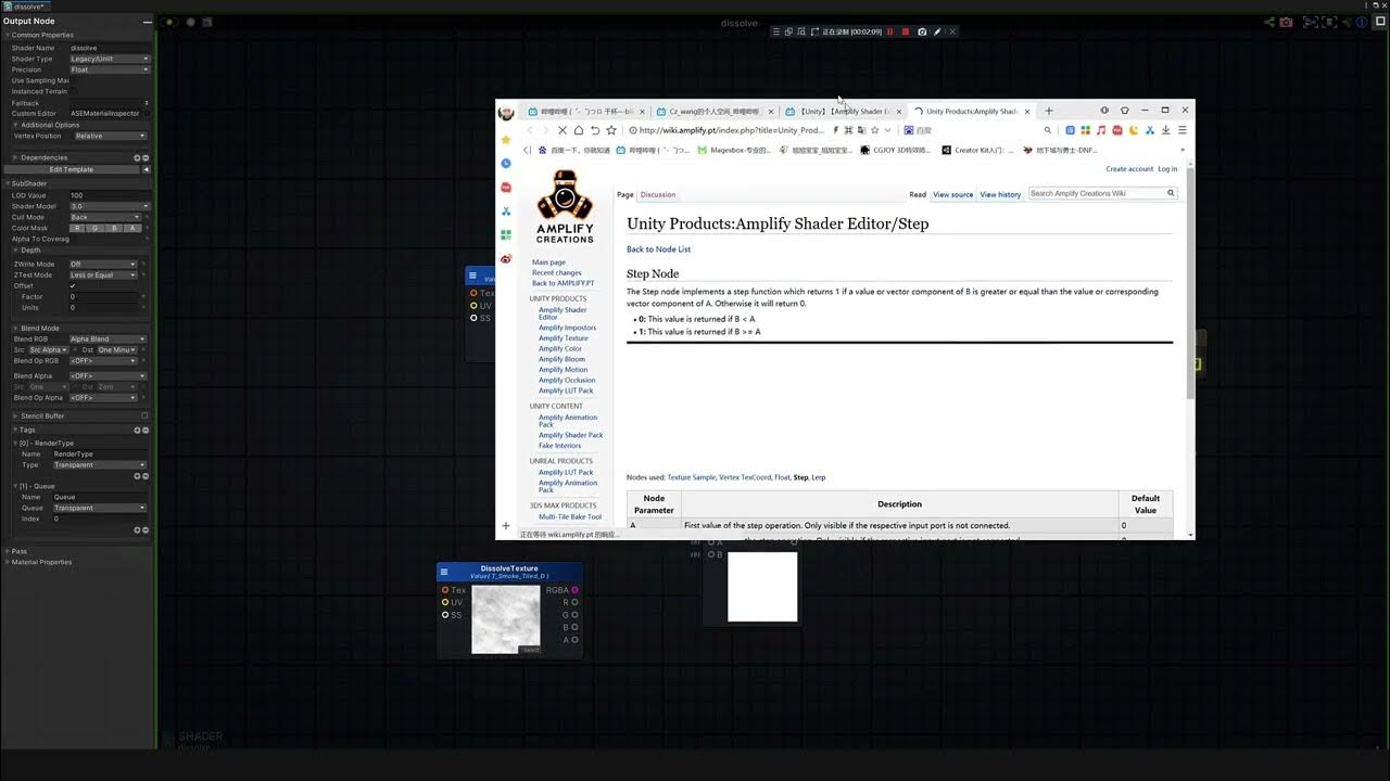Unity ASE Shader-02 硬边溶解 - YouTube