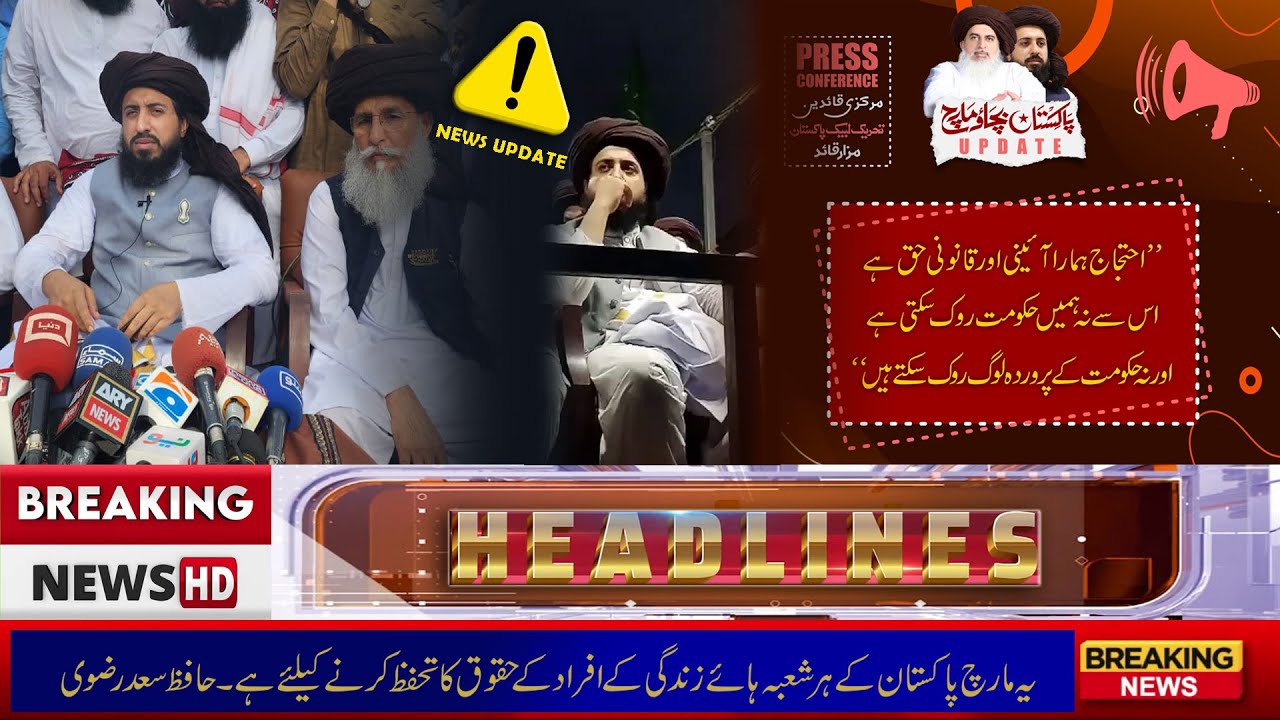 Saad Hussain Rizvi Today | News Update | TLP 22 May | Long March 2023 ...