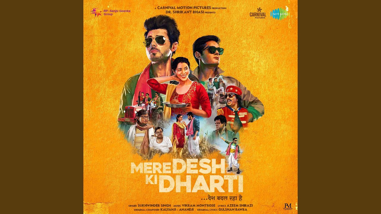Mere Desh Ki Dharti - YouTube Music
