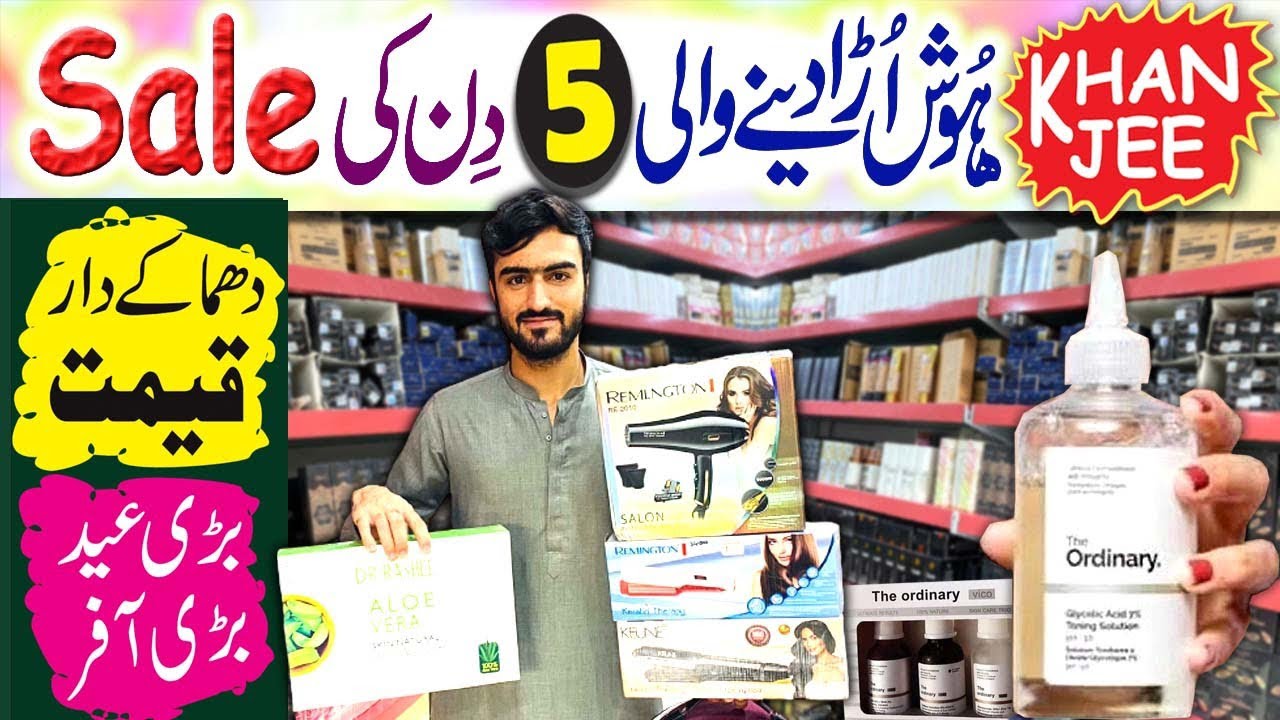 Wholesale cosmetic store | wholesale Mart | imported makeup | original ...