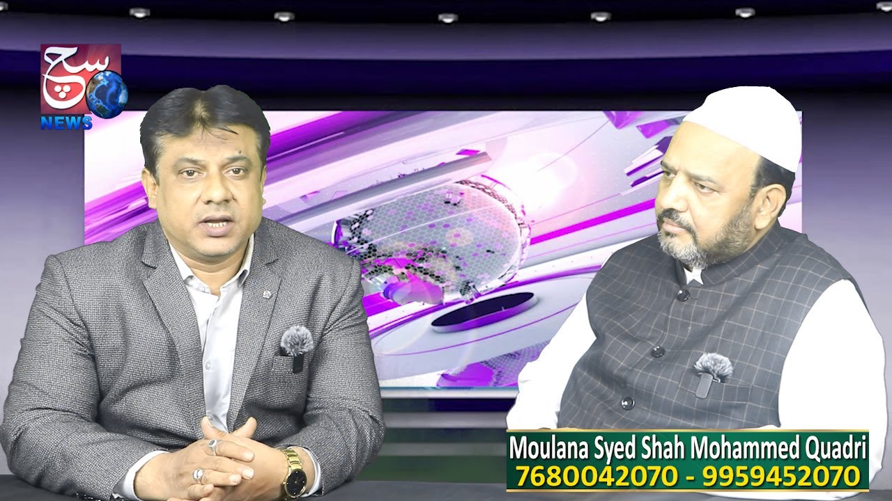 Peerane Peer Grandson Moulana Syed Shah Mohammed Quadri Se Khususi ...