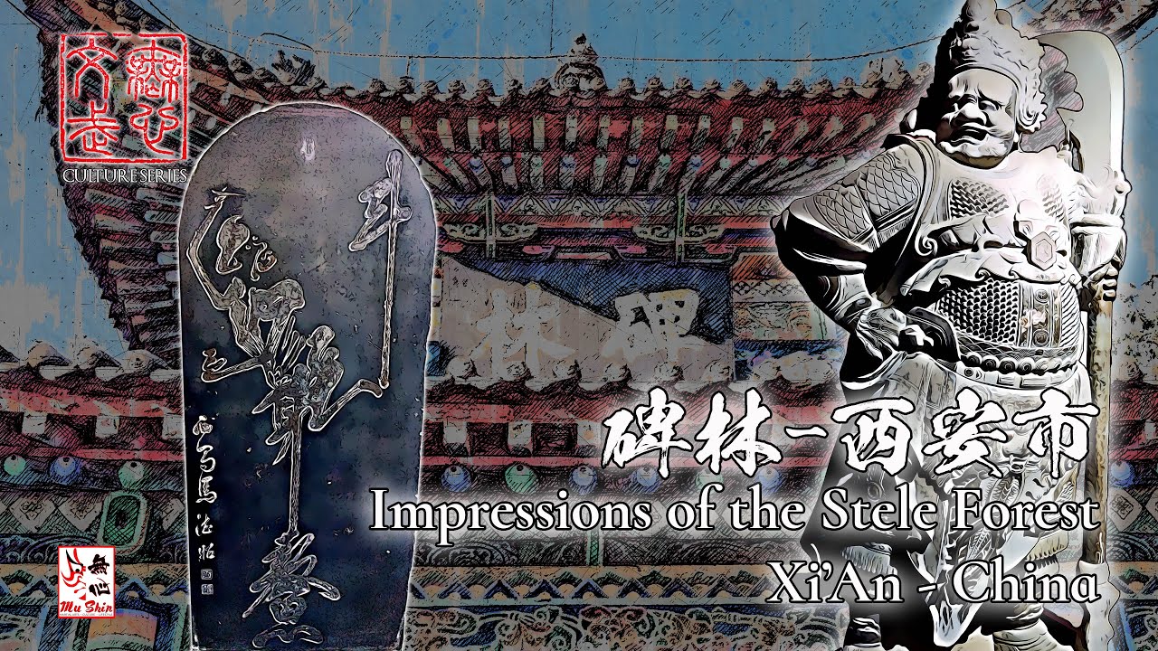 Impressions of the Stele Forest (Bei Lin) - Xi'An, China - Culture ...