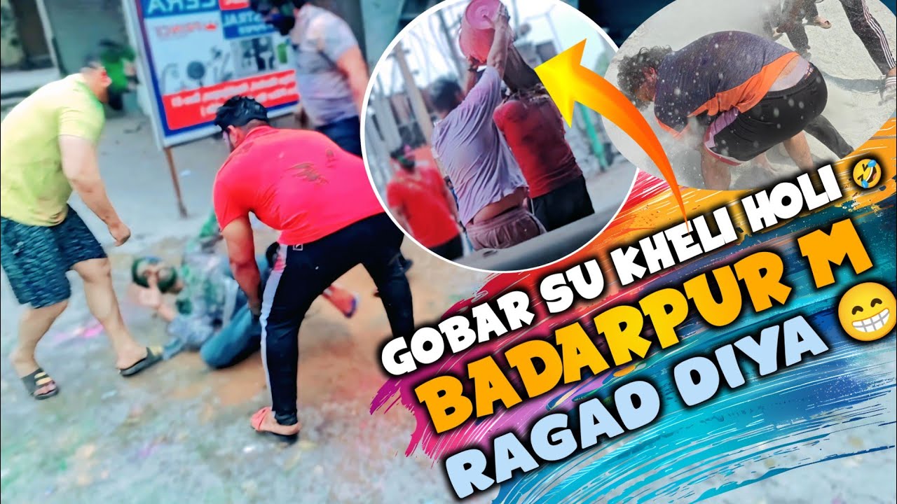 Gobar Su Kheli Holi 😂 Badarpur M Ragad Diya 😁 Daily Vlog-242 - YouTube