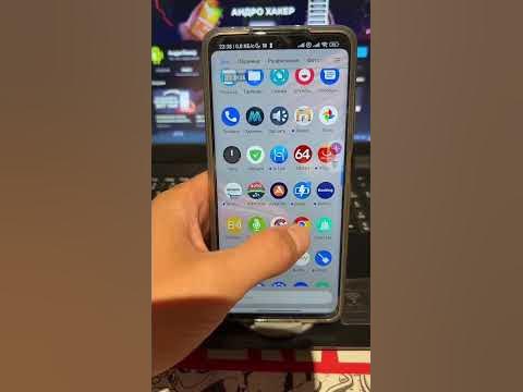 Отключаем ОТСЛЕЖИВАНИЕ на Телефоне? - YouTube
