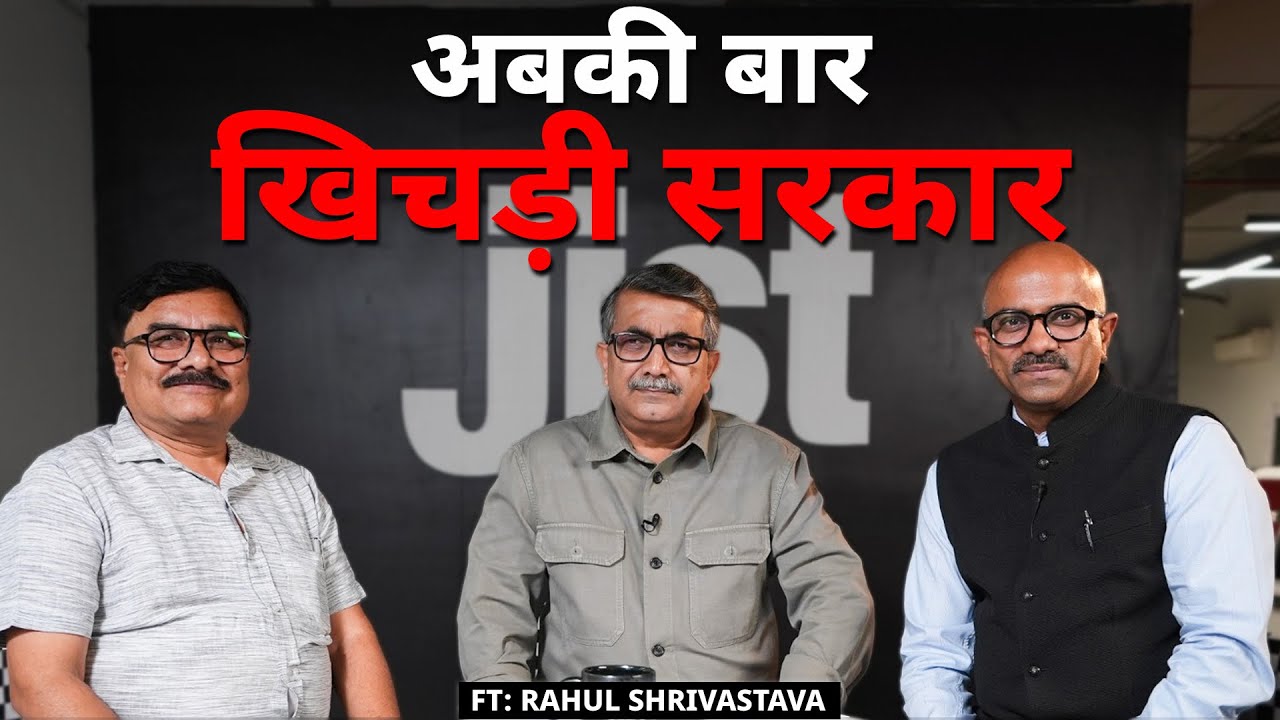 दबंग मोदी मुलायम हो के गठबंधन सरकार चला लेंगे | Jist - YouTube