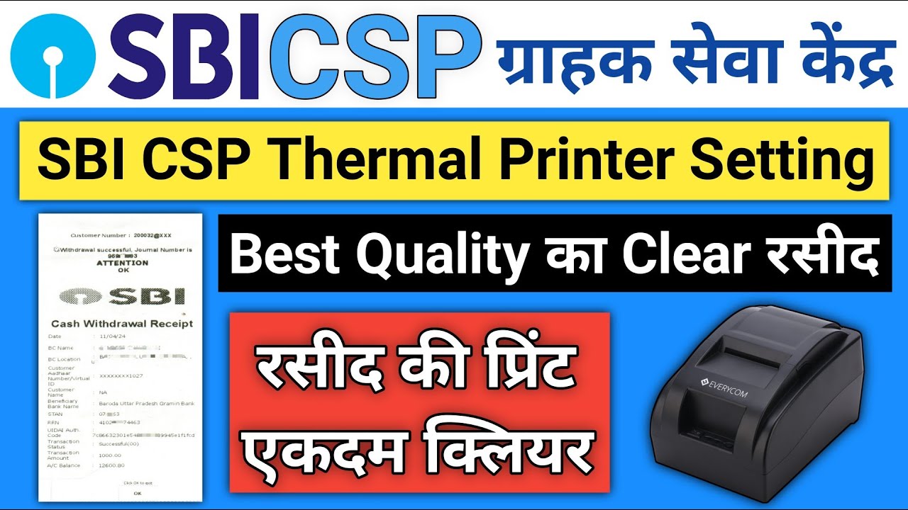 Sbi Csp Best Quality Thermal Printer Setting Sbi Kiosk Thermal sbi-csp-best-quality-thermal-printer-setting-sbi-kiosk-thermal
