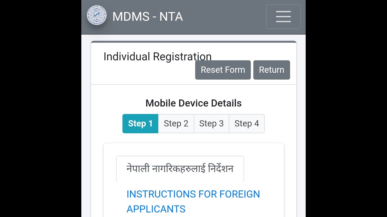 Mdms Registration new process in nepal / individual registration imei / imei darta kasari garne ...