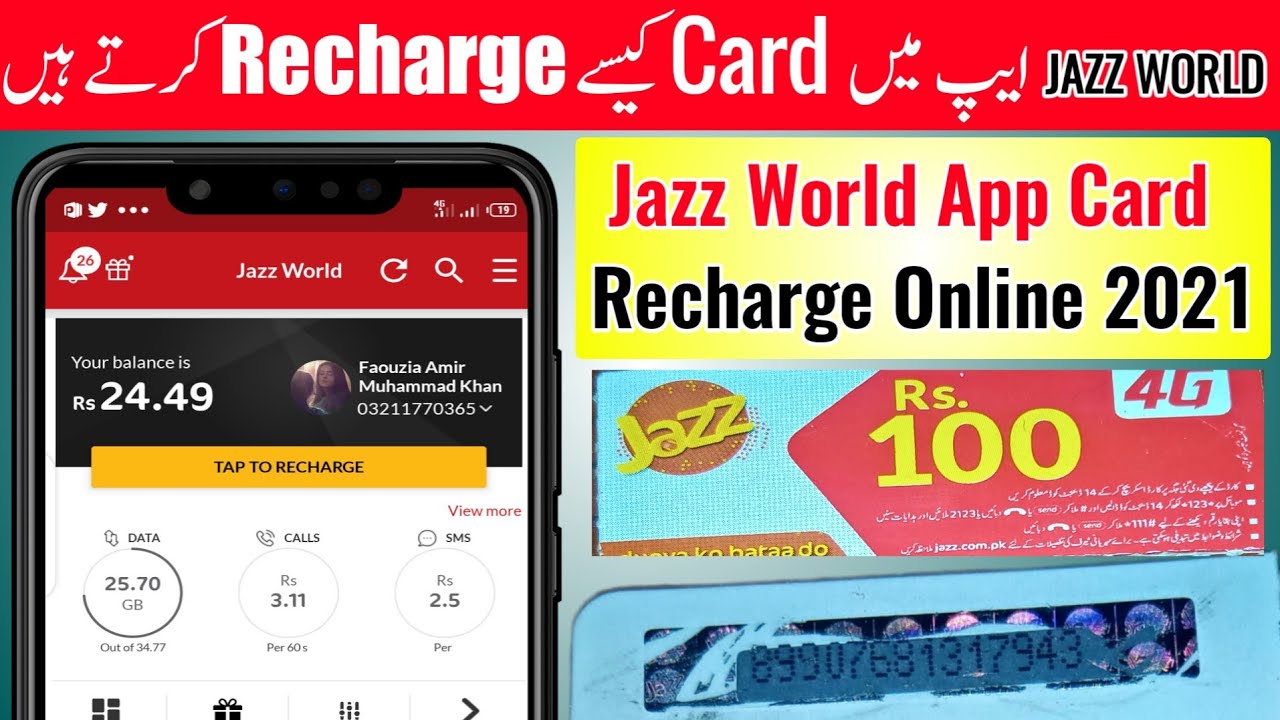 JazzWorld Tap to Recharge || Recharge Jazz Card Using Jazz World App in ...