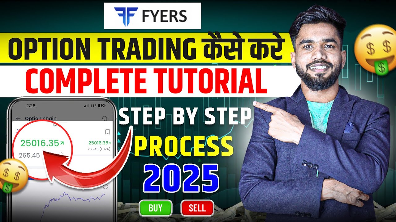 Fyers App Me Option Trading Kaise Kare | Fyers Me Option Trade Kaise ...