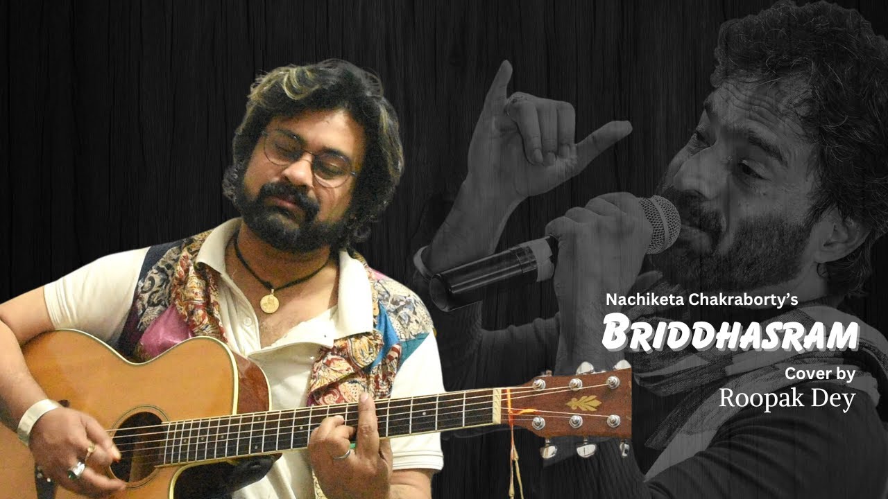 Briddhashram| Nachiketa Chakraborty|Roopak Dey| Cover - YouTube