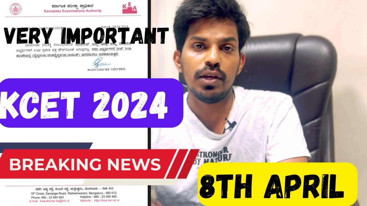 KCET 2024 Latest News!! 8th April 2024 [Important] - YouTube