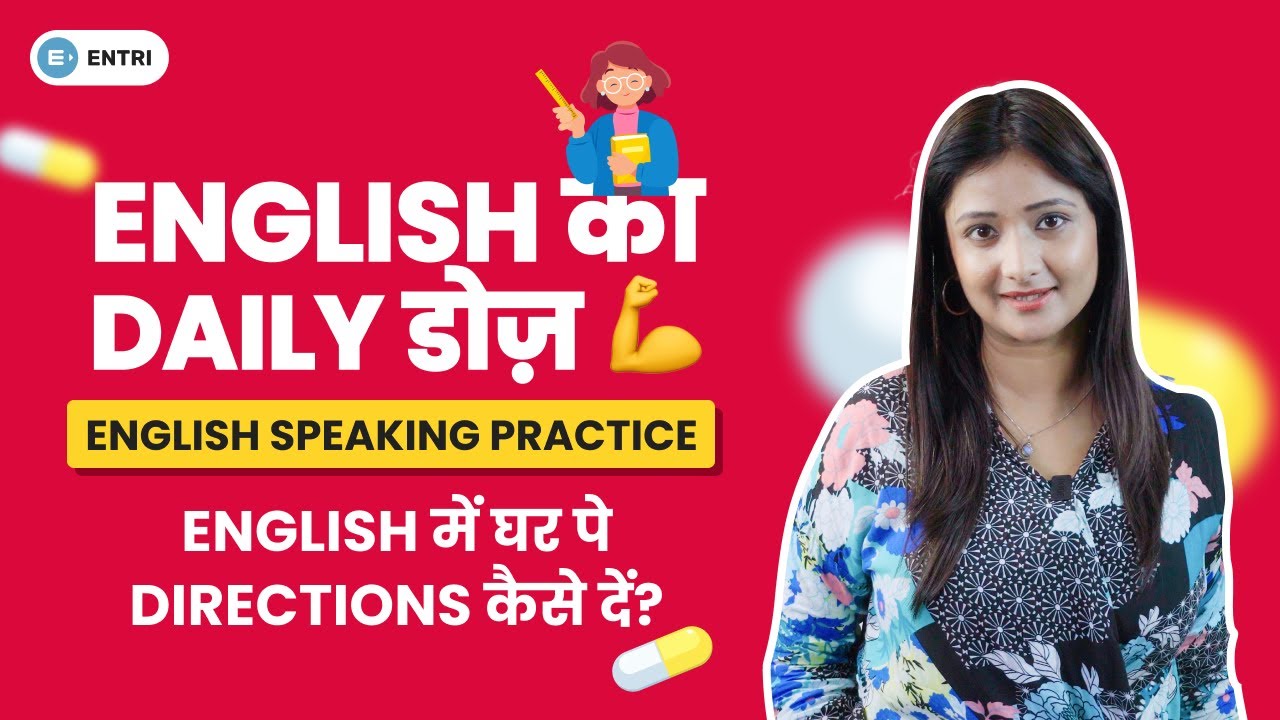 How You Can Give Directions at Home Fluently in English? | English का ...