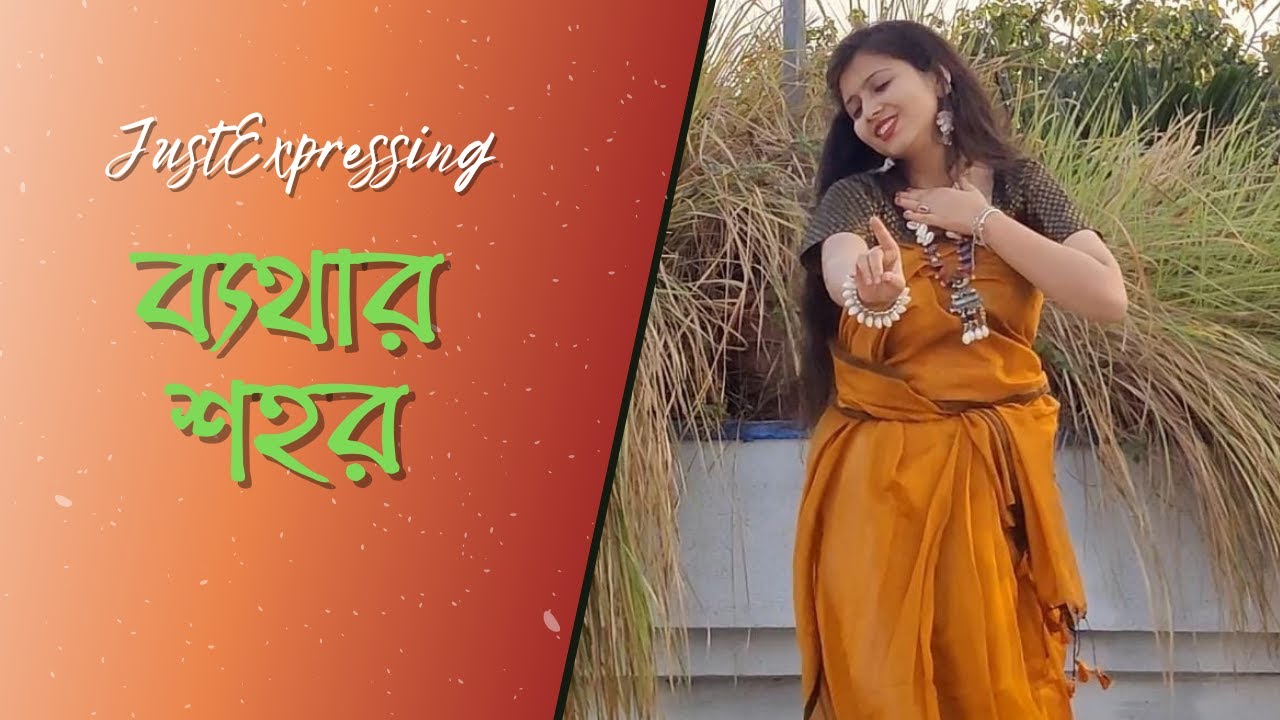 Bethar Shohor (ব্যথার শহর) | Montu Pilot | Debaloy | Ishan | Dance ...