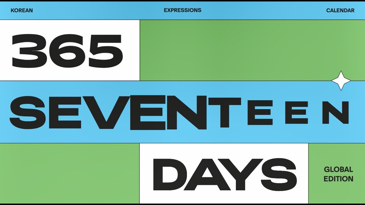 365 SEVENTEEN DAYS | SEVENTEEN 365天陪伴你身邊萬年曆 - YouTube
