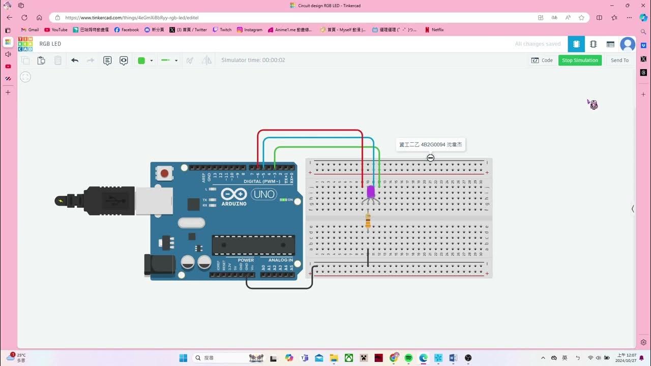 微處理機應用實務第七次作業 Youtube