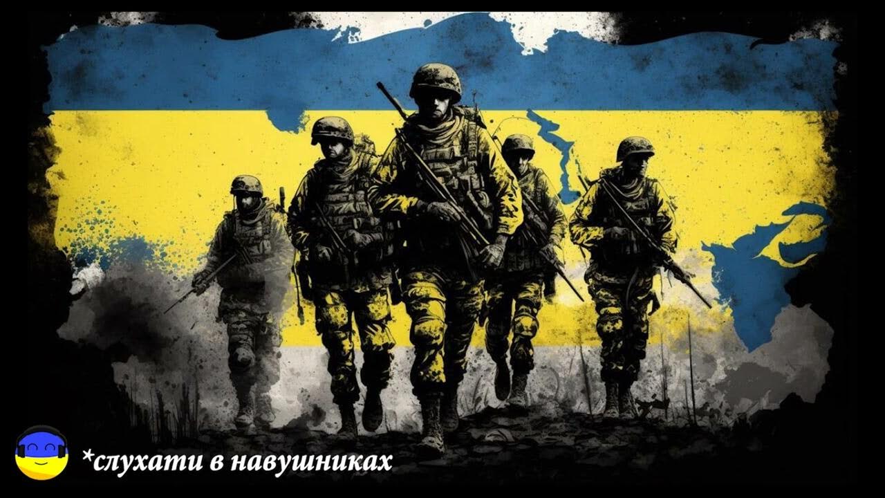 Бойова музика: MIDGARD - Шляхом Героїв. 8Д Українська Музика - YouTube