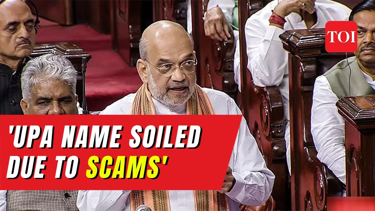 UPA was involved in scams worth ₹12 lakh crore, that's why changing ...