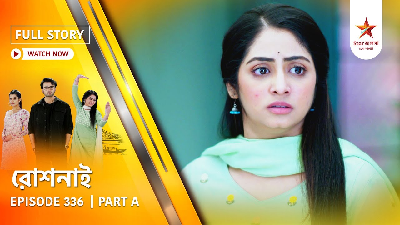 Full Story | Roshnai | Episode 336 | Part A - YouTube