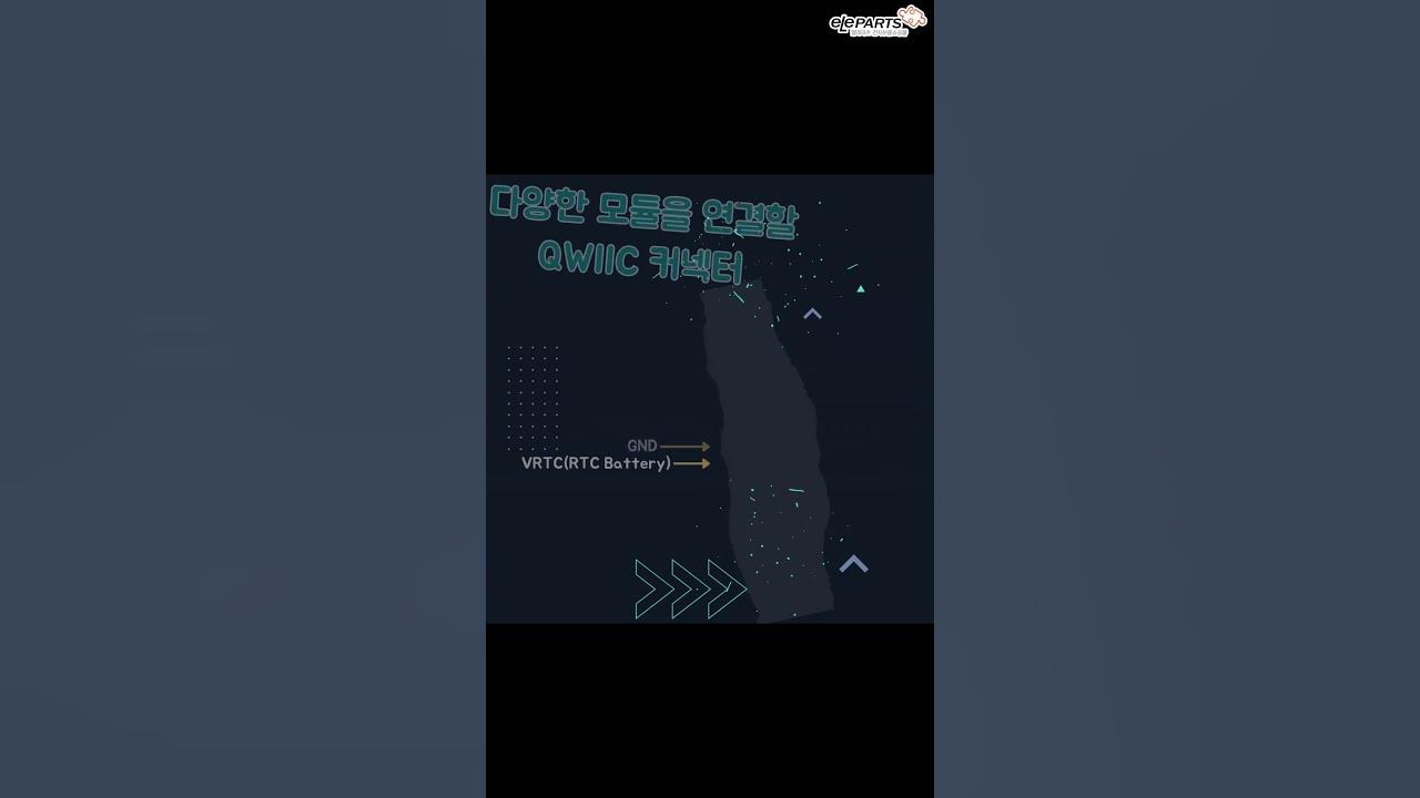 Arduino Uno R4 Wifi 아두이노 우노 R4 와이파이 추가 기능 살펴볼까요 아두이노 Arduino