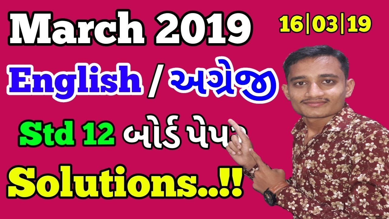 March 2019 English Paper Solution Std 12 English Paper Solution Std march-2019-english-paper-solution-std-12-english-paper-solution-std