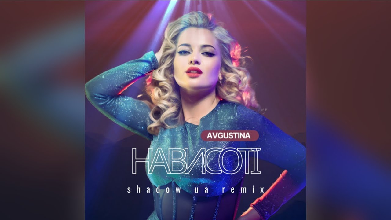 AVGUSTINA – На висоті (Shadow UA Remix) - YouTube