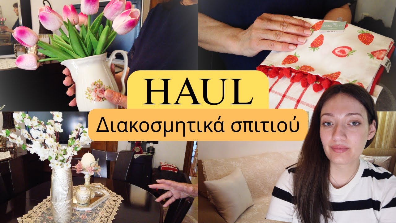 HAUL | JUMBO - VICKO ΔΙΑΚΟΣΜΗΤΙΚΑ ΣΠΙΤΙΟΥ | Maria Lalap - YouTube