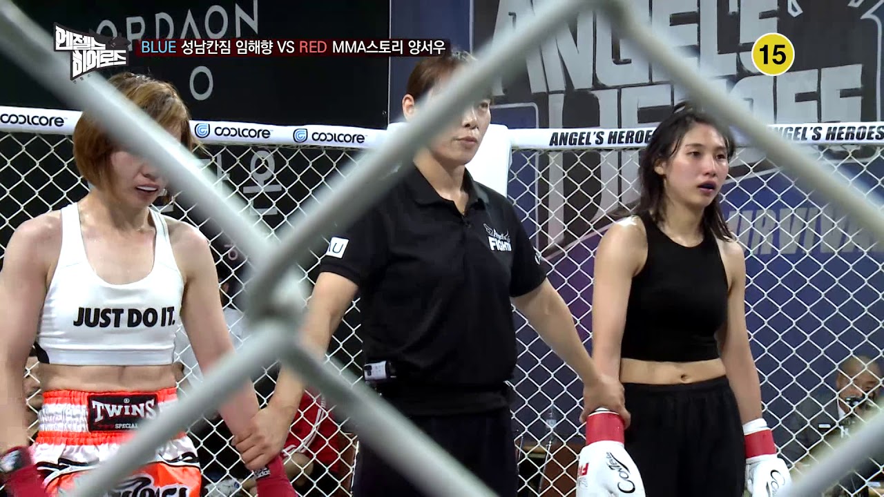 [Angels Fighting] 엔젤스 히어로스-BLUE 성남칸짐 임해향 VS RED MMA스토리 양서우!.20180702 ...