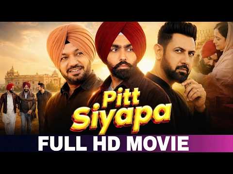 Pitt Siyapa - Full Movie Ravinder Grewal || Ammy Virk & Gippy Grewal || New Punjabi Movie 2026