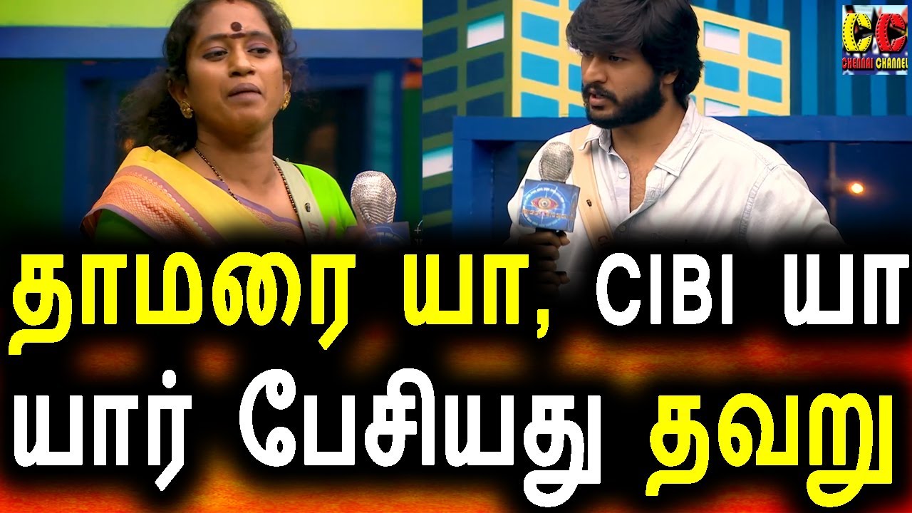 BIGG BOSS TAMIL 5|28th OCTOBER 2021|PROMO 4|DAY 25|BIGG BOSS 5 TAMIL ...