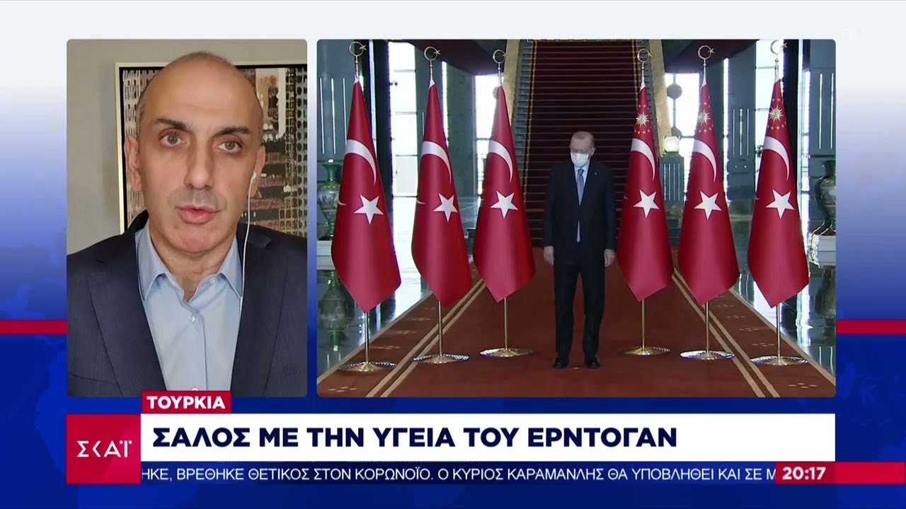 Ειδήσεις Βραδινό Δελτίο | Τουρκία: Σάλος με την υγεία του Ερντογάν | 03 ...
